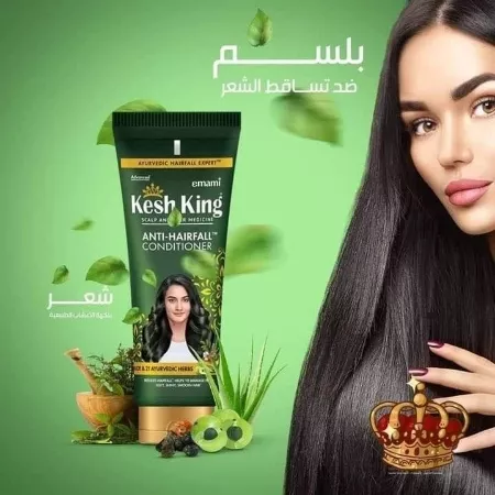 Kesh King Conditioner (200ml): Deep Nourishment & Shine for Healthy ...